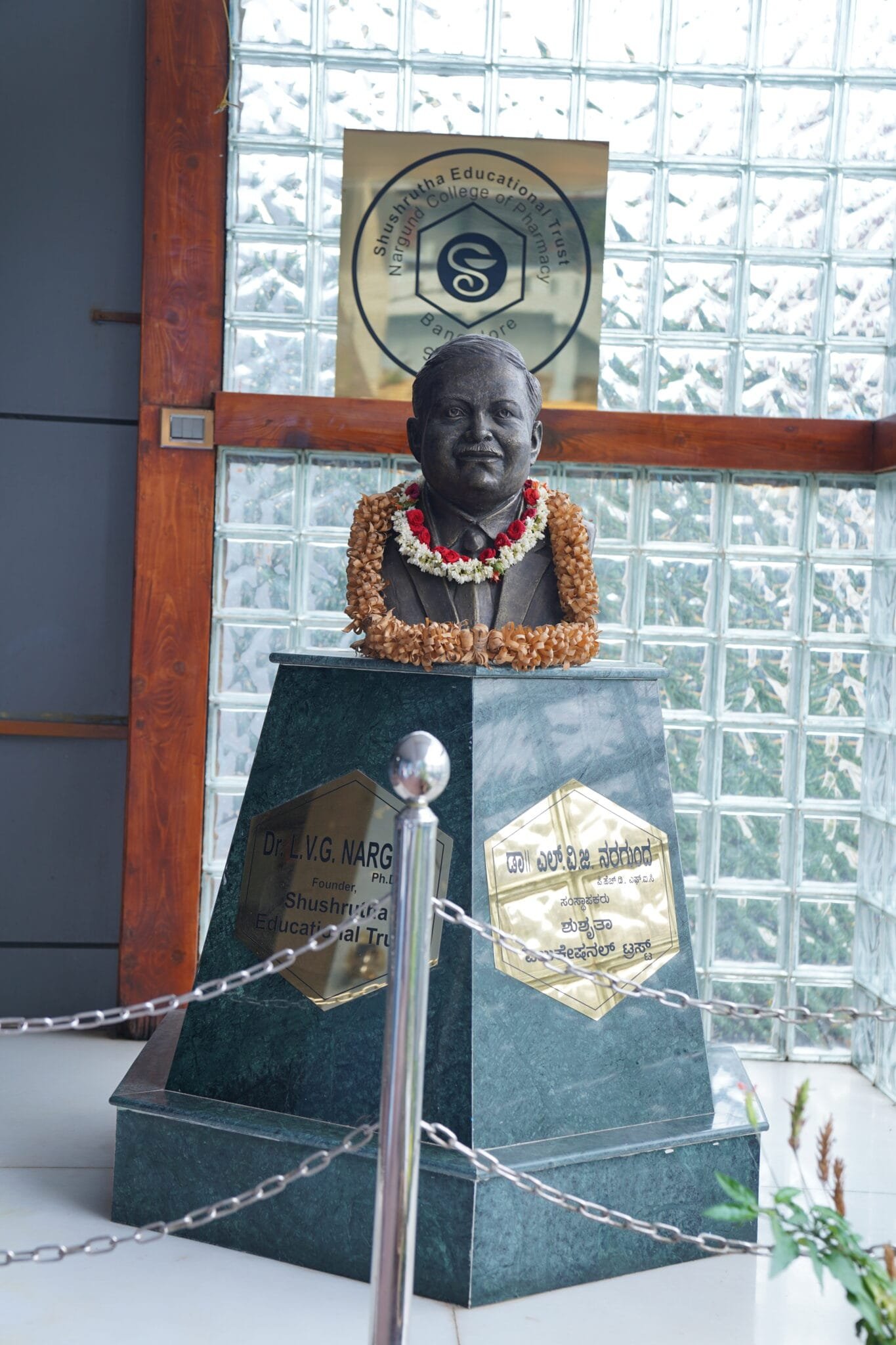 Nargund College of pharmacy, Bangalore – Nargund College